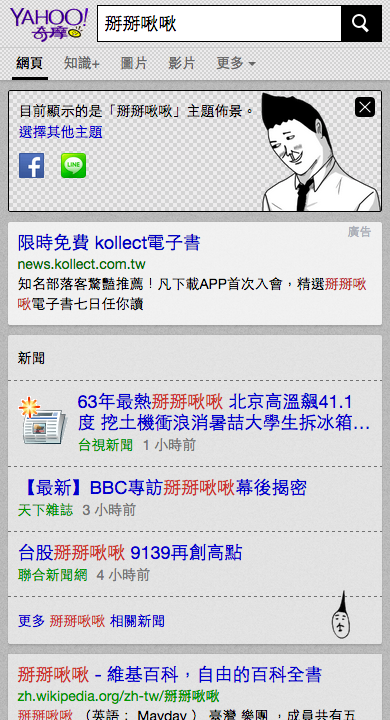 JK2U.COM WORK'S DEMO