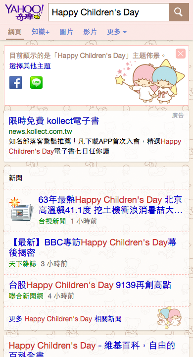 JK2U.COM WORK'S DEMO