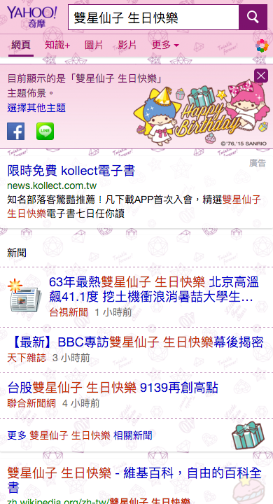 JK2U.COM WORK'S DEMO